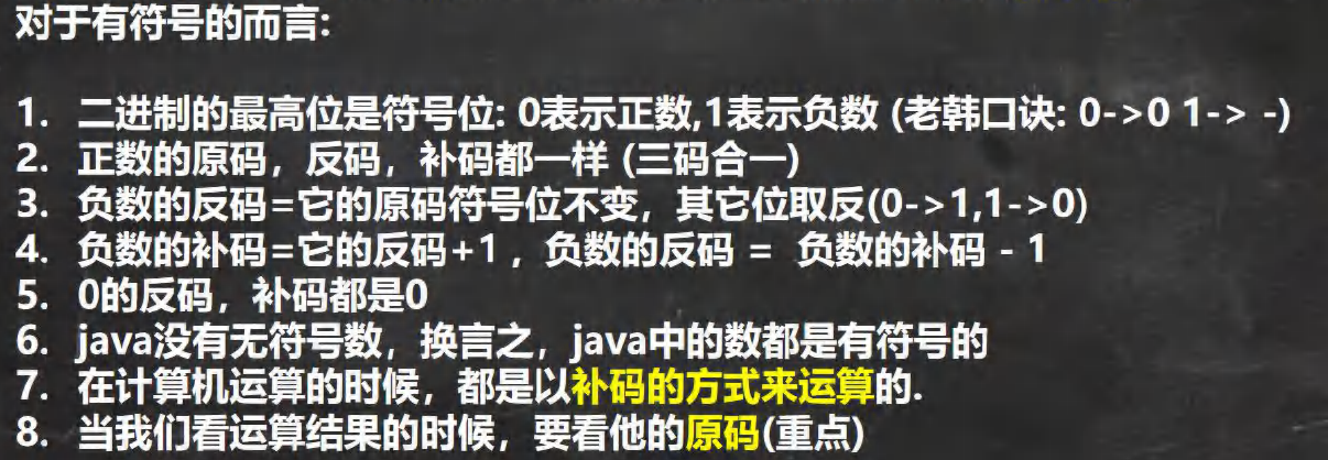 【java基础】 第1~6章:基础知识、变量和数据类型、运算符、程序控制结构、数组程序控制结构、数组及字符串 Csdn博客