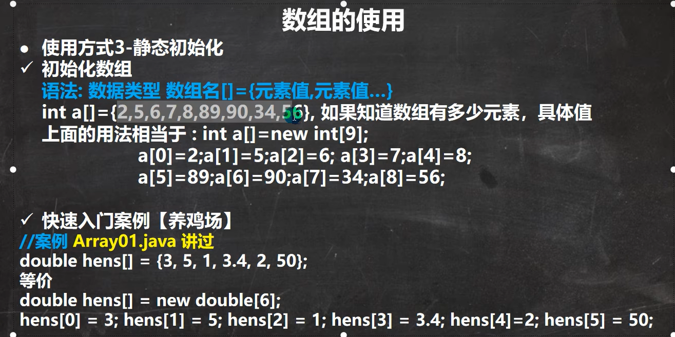 【java基础】 第1~6章:基础知识、变量和数据类型、运算符、程序控制结构、数组程序控制结构、数组及字符串 Csdn博客